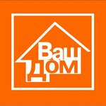 Полезные люди (Oboronnaya Street No:6), emlak ofisi  Tula'dan