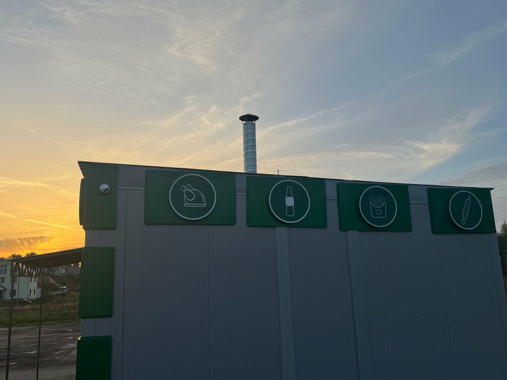 Fast food Виг Шаурма, Nijegorodskaya oblastı, foto