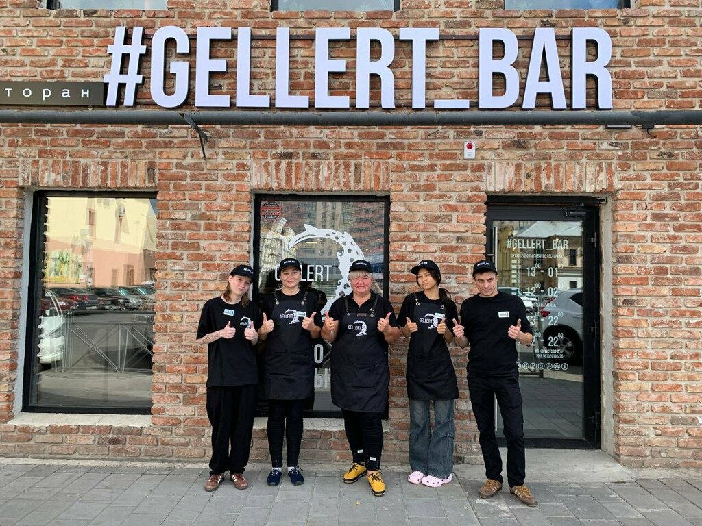 Bar Gellert, Orenburg, foto