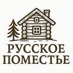 Russky Dom (Revolyutsii Highway No:106), ahşap endüstrisi  Saint‑Petersburg'dan