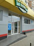 Хадыжи Плюс (V.I. Machugi Street No:6/2к1), bira dükkanı  Krasnodar'dan