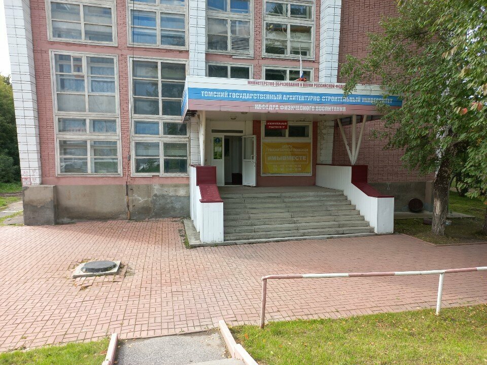 Kahve otomatı Кофейный автомат, Tomsk, foto