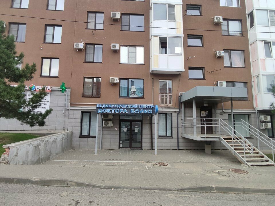 Tıp merkezleri ve klinikler Педиатрический центр доктора Бойко, Volgograd, foto