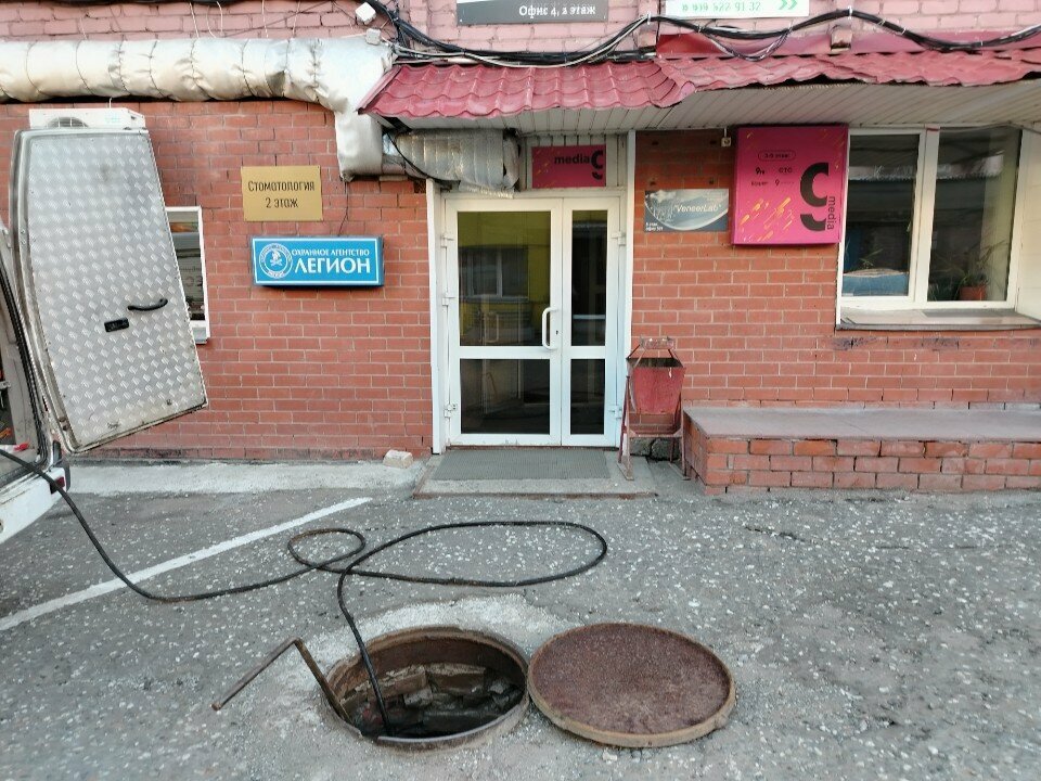 Jeoloji, jeofizik VyatskayaGeologicheskayaKompaniya, Kirov, foto