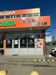 Сели вкусно Поели (Kanashskaya Street No:47), kantin, yemekhane  Kanash'tan