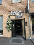 Дубликат-центр (Atarbekova Street No:4А), telefon tamir servisi  Moskova'dan