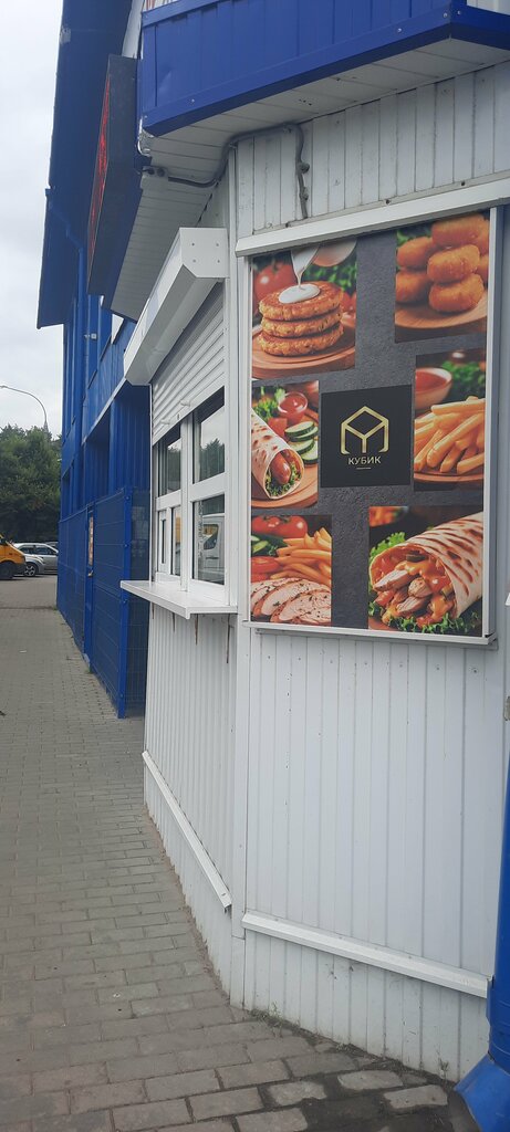 Kafe Кубик, Minskaya oblastı, foto