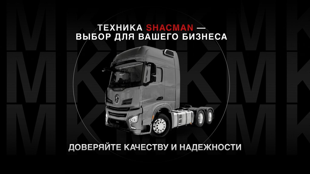 Özel üretim araç ve ekipmanları Mk, Saint‑Petersburg, foto