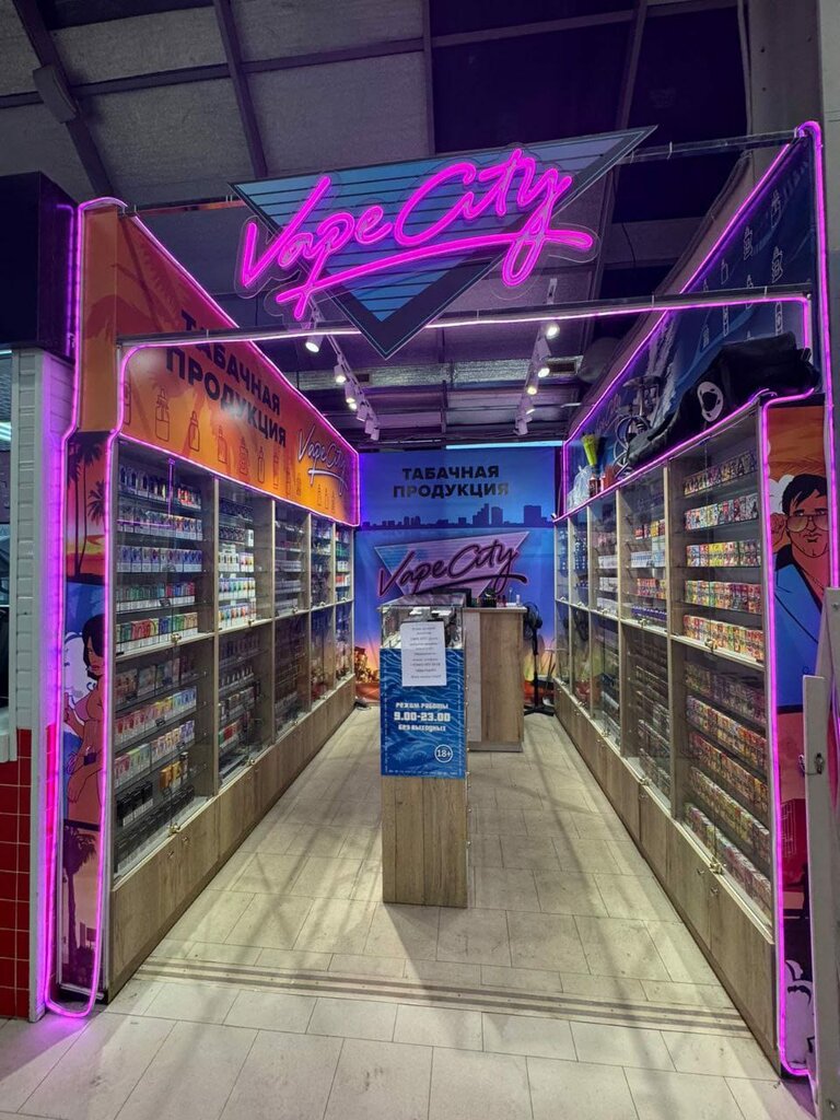 Tütün, sigara mağazaları Vape City, Nahodka, foto