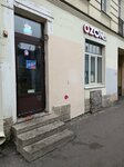 Ozon (Konstantina Zaslonova Street No:15), teslimat noktası  Saint‑Petersburg'dan