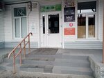 Львиная грива (ulitsa Pushkina No:26), kuaförler  Omsk'tan