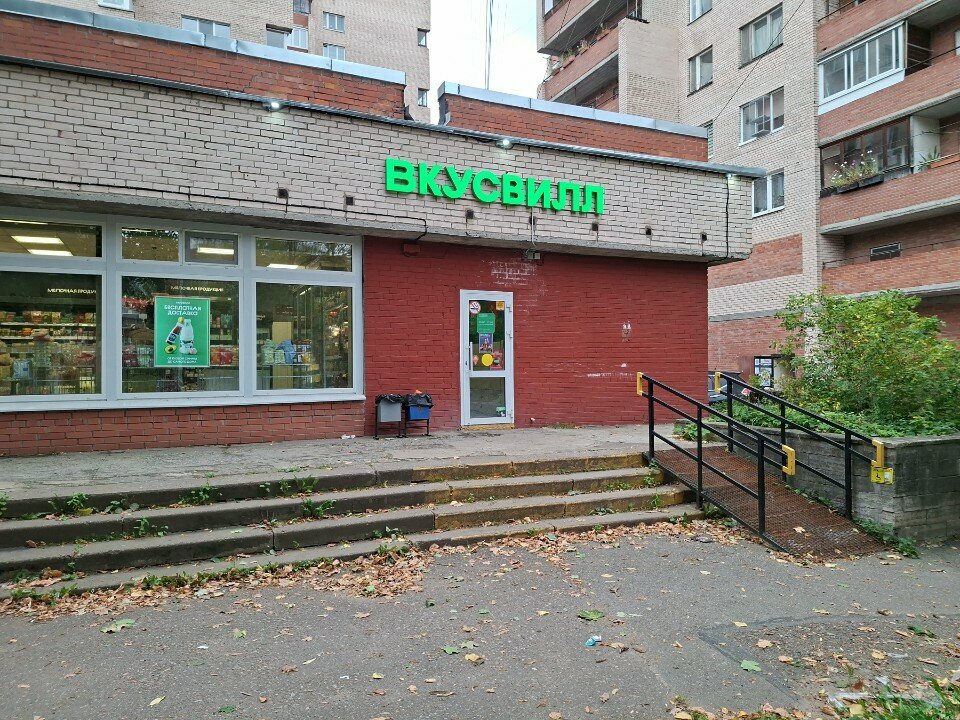 Kuaförler Vanda, Peterhof, foto