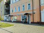 У Тамары (Kommunalnaya Street No:24), mefruşat  Tambov'dan