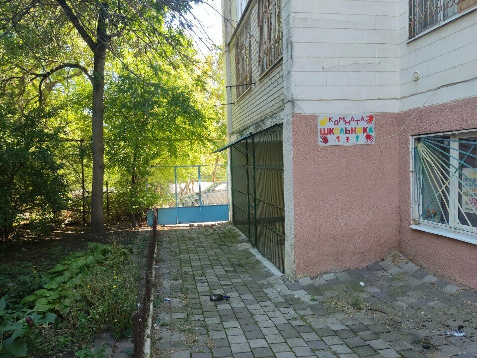 Kurs Комната школьника, Stavropol, foto