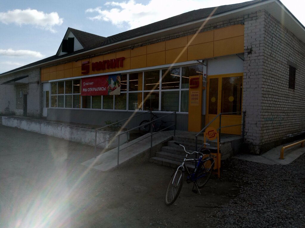 Süpermarket Magnit Moya Tsena, Kirovskaya oblastı, foto