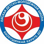 Kiokushinkay karate-DO (Englesa Street No:158/3), spor kulüpleri  Yeysk'ten