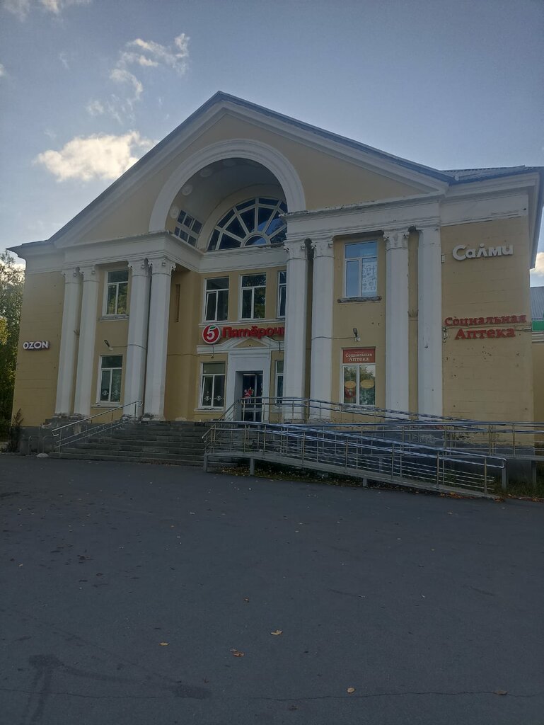 Otomobil yedek parçaları Автозапчасти, Petrozavodsk, foto