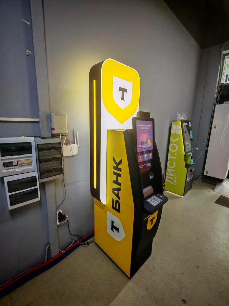 ATM'ler Т-Банк, Moskova, foto