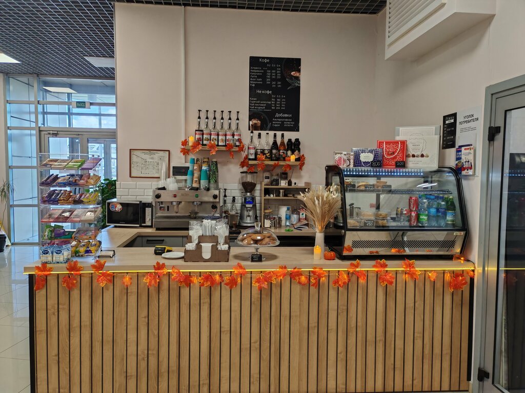 Kahve dükkanları COFFtochka, Himki, foto