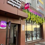 Огнецвет (No:3, mikrorayon Zamelekesye, 20-y mikrorayon), çiçekçiler  Naberejniye Çelny'den (Yar Çallı'dan)