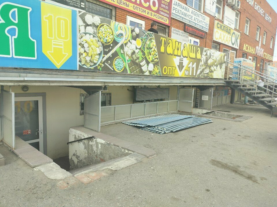 Denim giyim Dzhinsovyj raj, Kostanay, foto