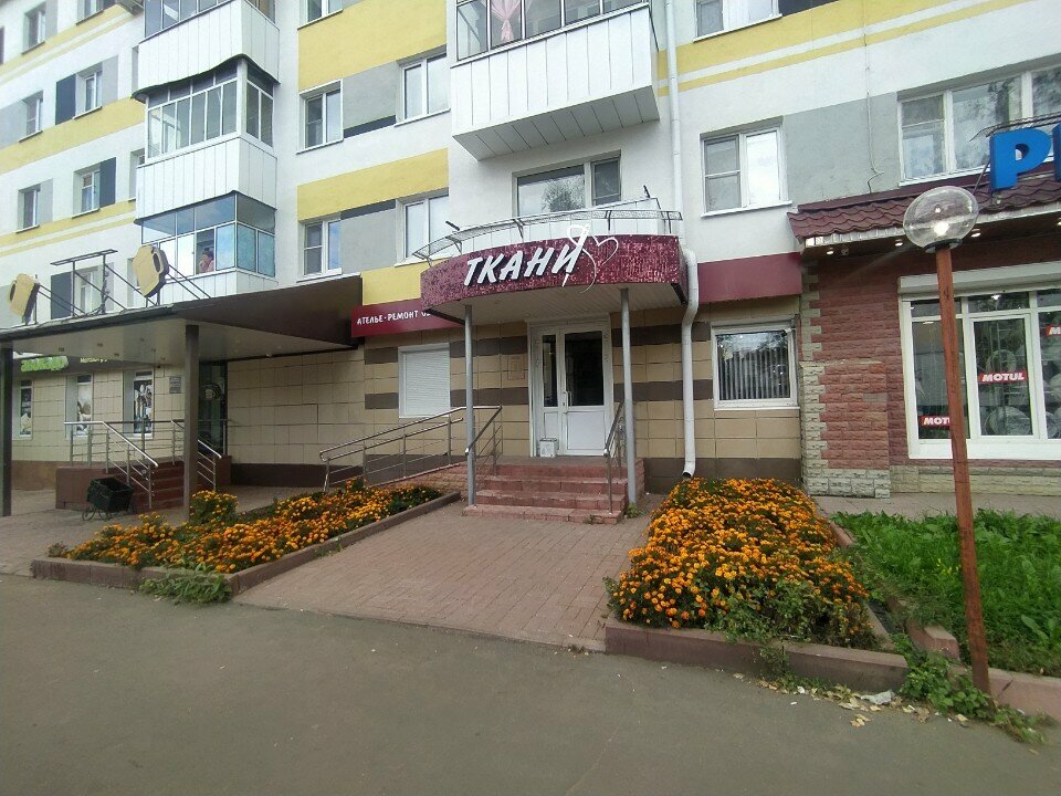 Mefruşat Ткани, Saransk, foto
