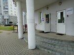 Фермент (Miastrawskaja Street No:6), ar-ge şirketleri  Minsk'ten