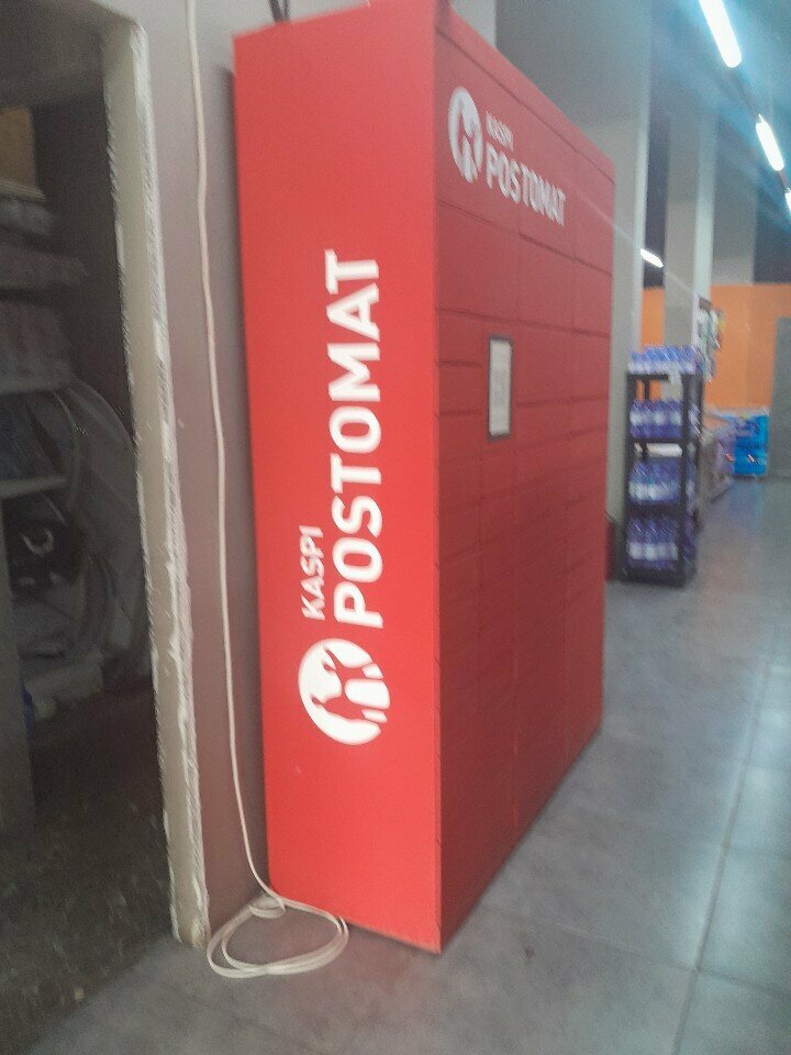 Parsel otomatı Kaspi Postomat, Astana, foto