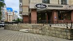 Yagoda (Molokova Street No:1к3), pasta, şekerleme ve tatlı  Krasnoyarsk'tan