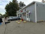 Wildberries (Tretya ulitsa No:15Б, Olgino Microdistrict), teslimat noktası  Balaşiha'dan