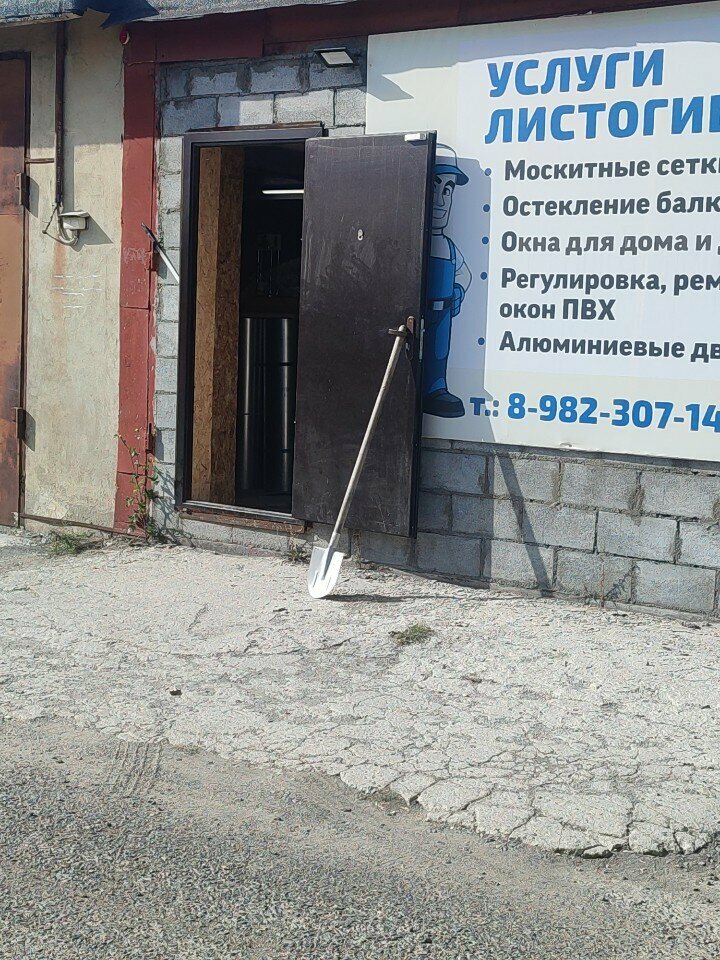 Pencere üretim, satış ve montaj firmaları Листогиб, Magnitogorsk, foto