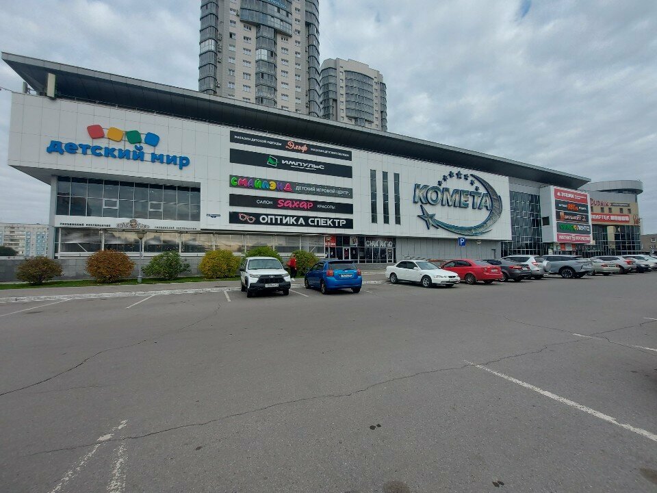 Tuvalet Туалет, Novokuznetsk, foto