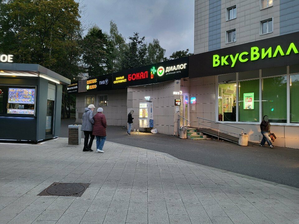 Market Gastronom, Moskova, foto