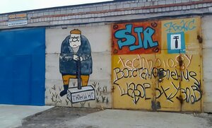 Жёлтый бокс (Primorye Territory, Pozharskiy munitsipalny okrug, Urban-Type Settlement oft Luchegorsk, 5-y mikrorayon), otomobil servisi  Primoriye'den