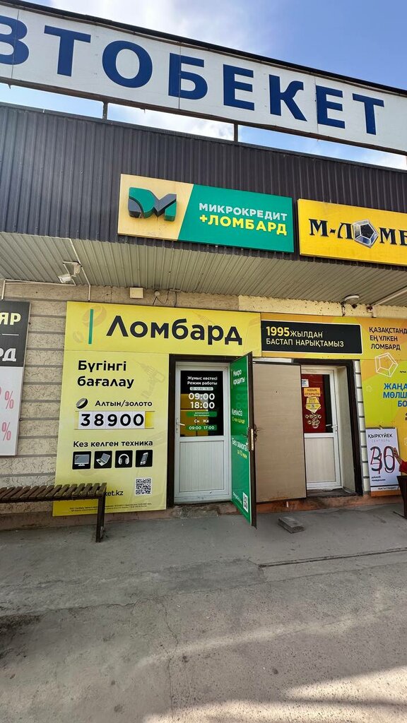 Rehincilik DM Lombard, Türkistan eyaleti, foto