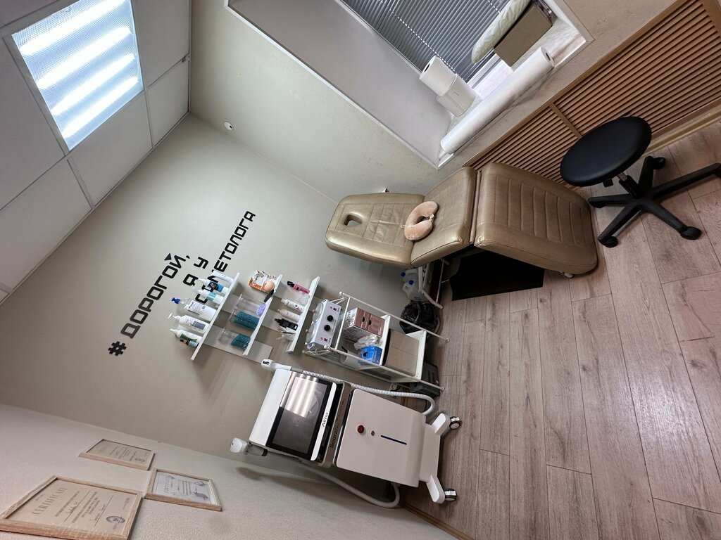 Epilasyon Laser Hair Removal and Massage Studio, Moskova, foto