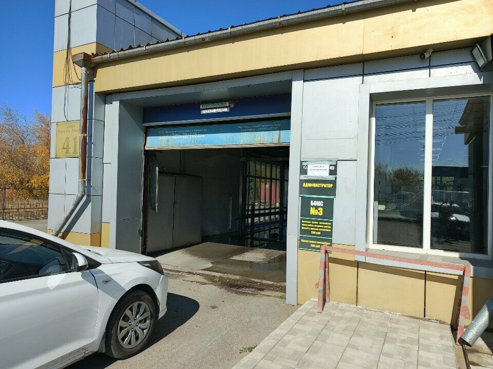 Oto yıkama Роботизированная автомойка, Irkutsk, foto