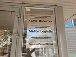 TerminalCemetGroup (Aleksandr Pýshkın kóshesi No:67/1), çimento firmaları  Astana'dan