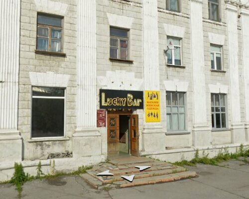 Nargile kafeler Lucky place, Vorkuta, foto