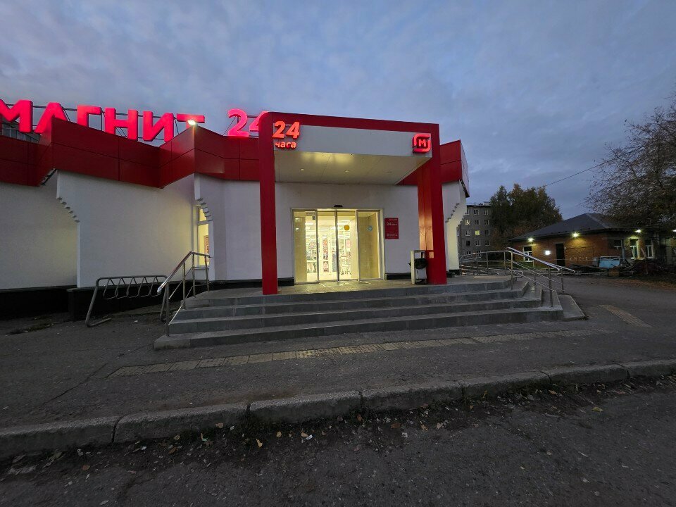 Parsel otomatı Ozon Box, Krasnokamsk, foto