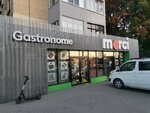 Bpay (strada Kiev No:2, Chisinau), ödeme terminali  Kişinev'den