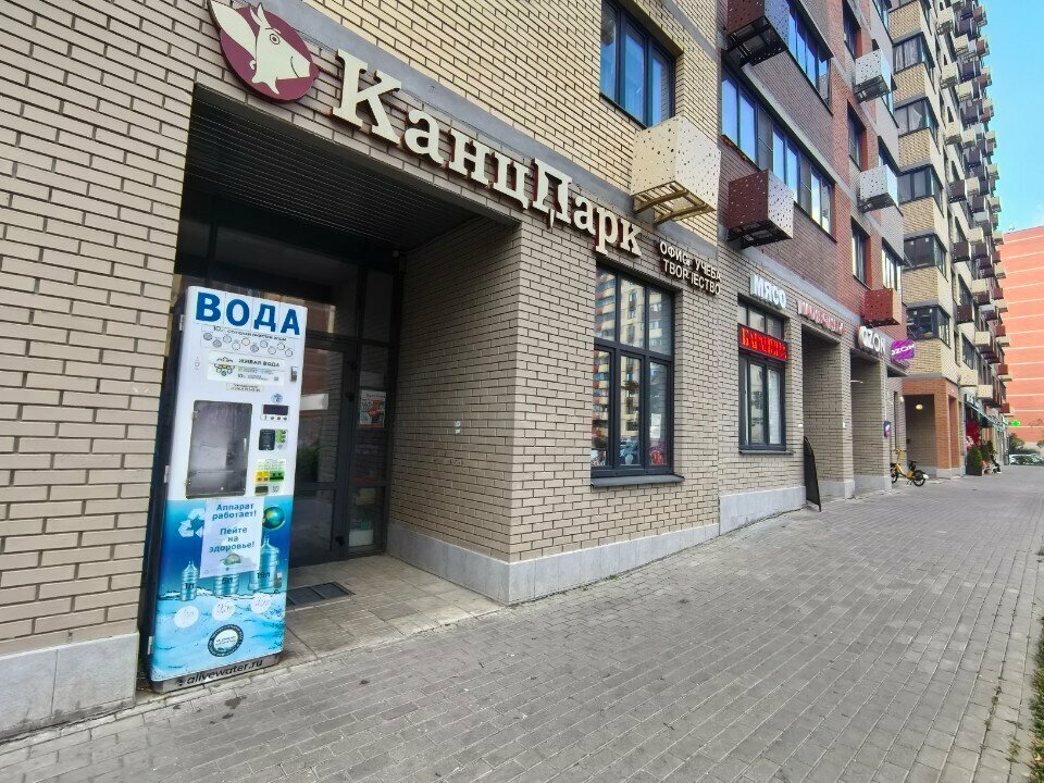 Parsel otomatı Цайняо, Puşkino, foto