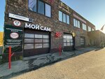 150Bar (Garazhnaya ulitsa No:3, Lunyovo Settlement), oto yıkama  Moskova ve Moskovskaya oblastından