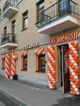Hlebnik (Blokhina Street No:16), ekmek fırını  Saint‑Petersburg'dan