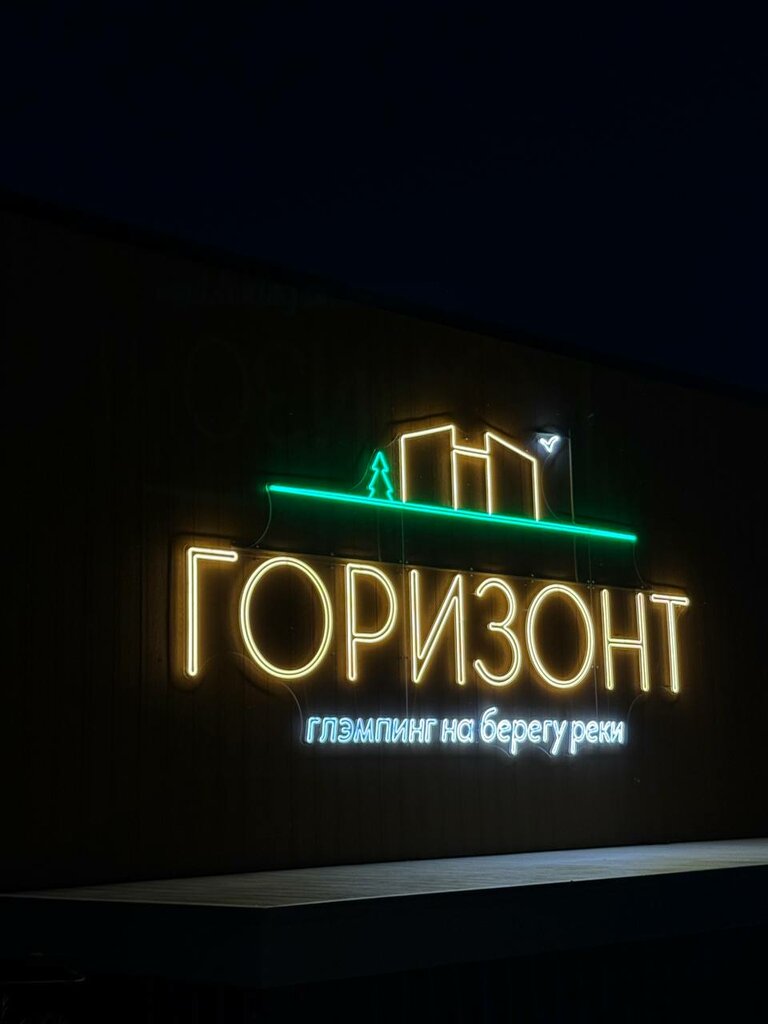 Glamping Горизонт, Ulyanovsk, foto