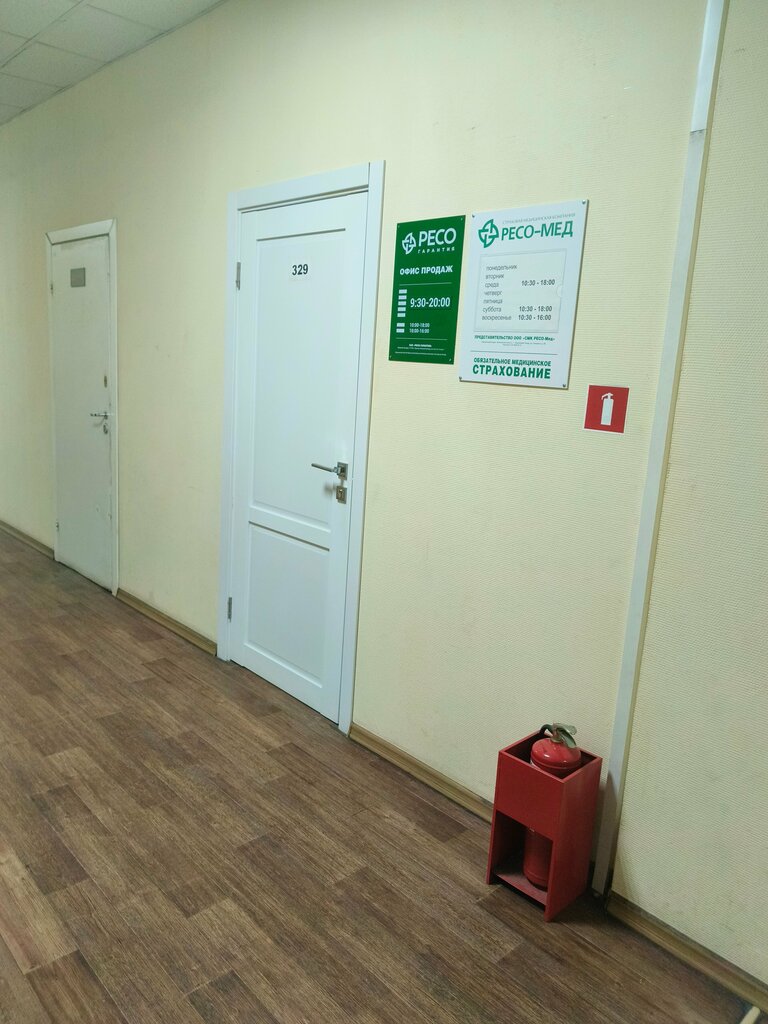 Insurance company РЕСО-Мед, Moskova, foto