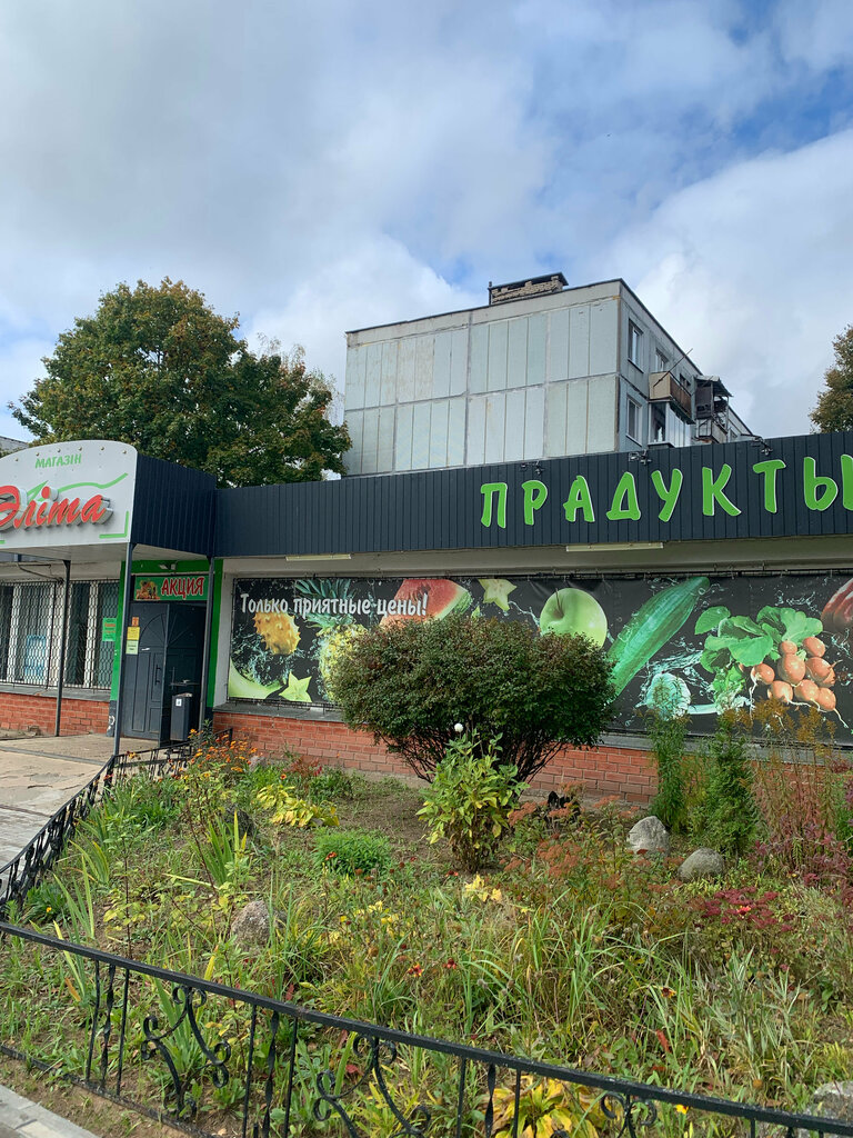 Market Elita-4 magazin ChTUP Veles-Kom, Polotsk, foto