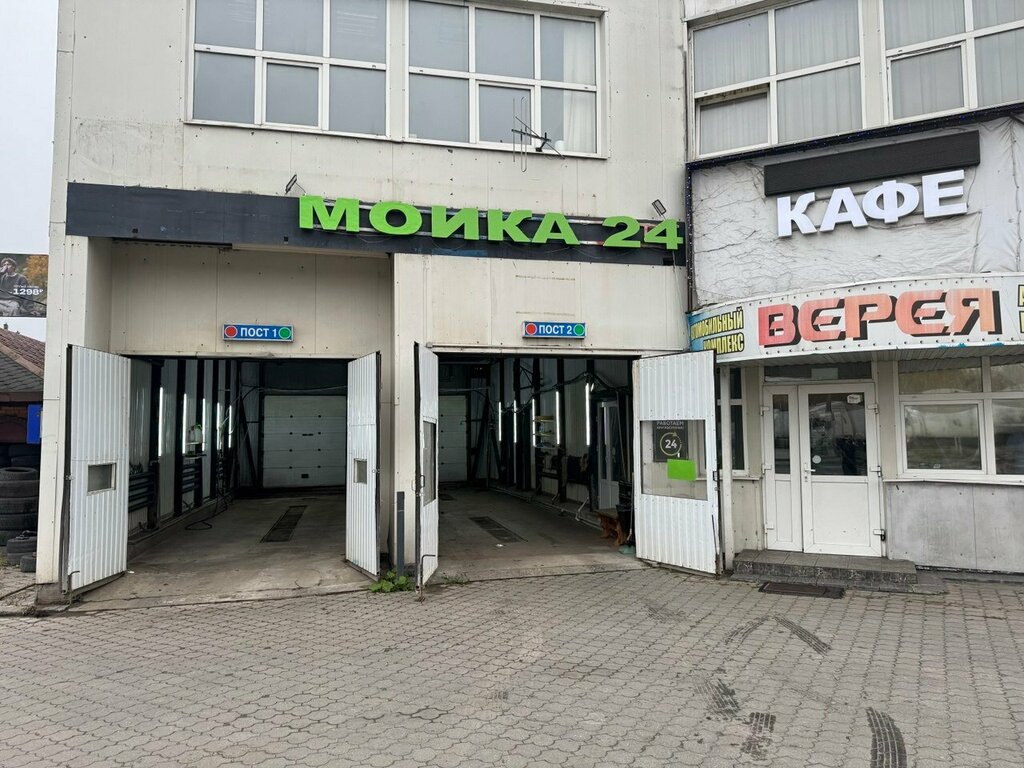 Oto yıkama Ecomoy 360, Moskova ve Moskovskaya oblastı, foto