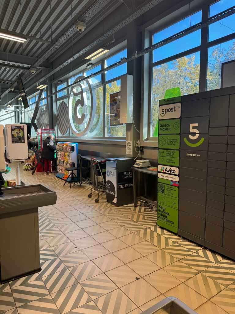 Fotokopi dükkanları Мой принт, Saint‑Petersburg, foto