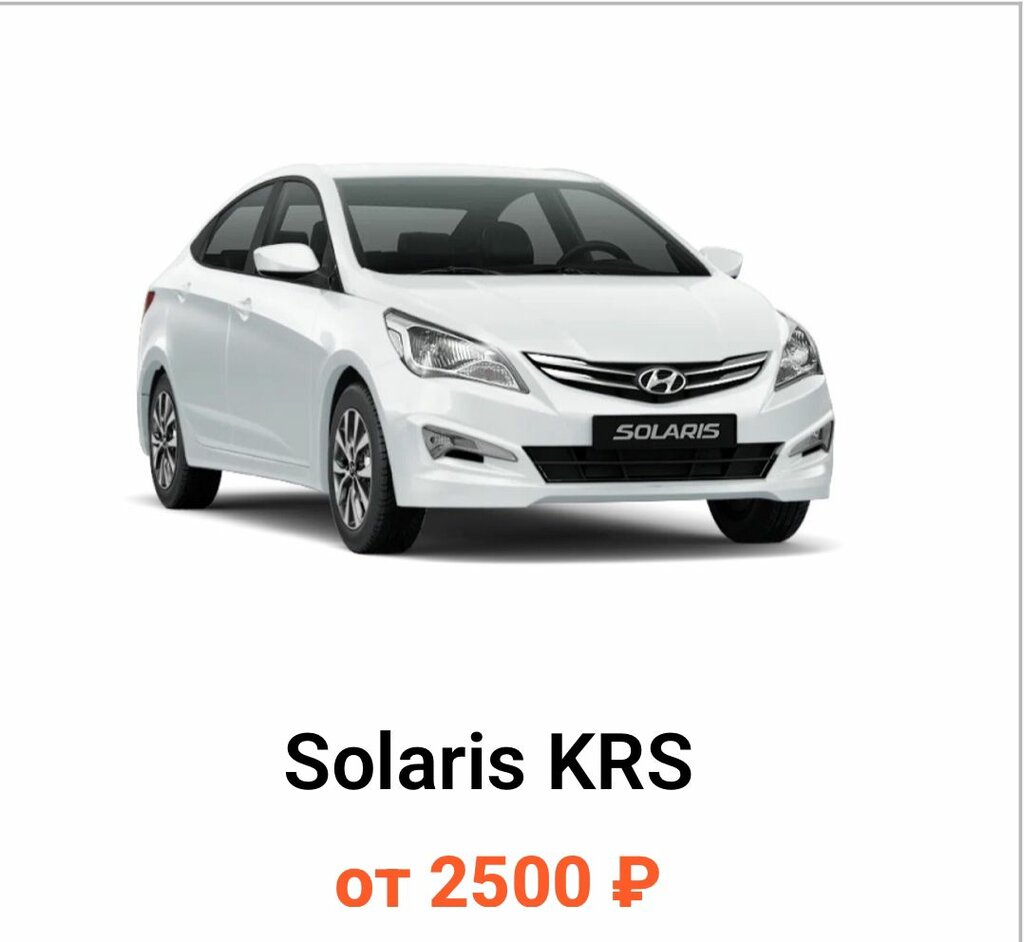 Oto kiralama Newprokat, Moskova, foto